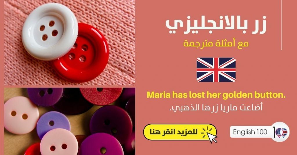 Ahmad Abdulkarim, Author at English 100 - الصفحة 2 من 8