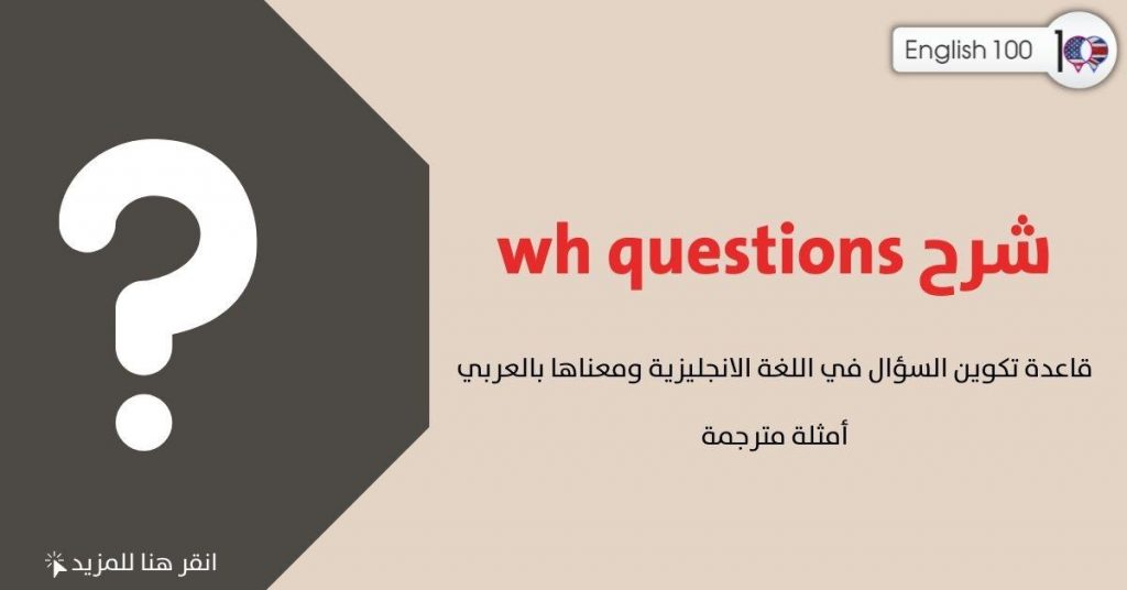 Hala Issa, Author at English 100 - الصفحة 11 من 18