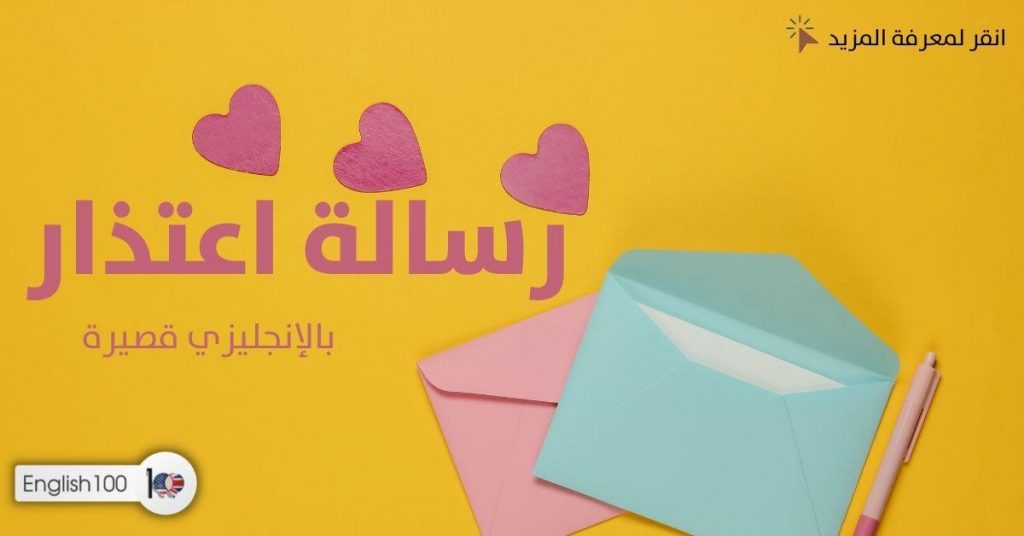 Hala Issa, Author at English 100 - الصفحة 6 من 18