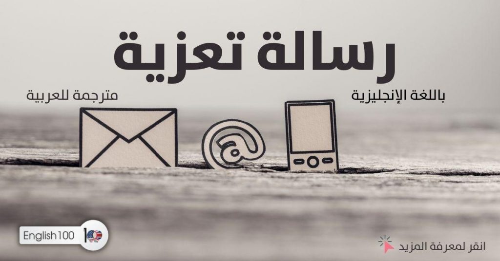 Hala Issa, Author at English 100 - الصفحة 6 من 18