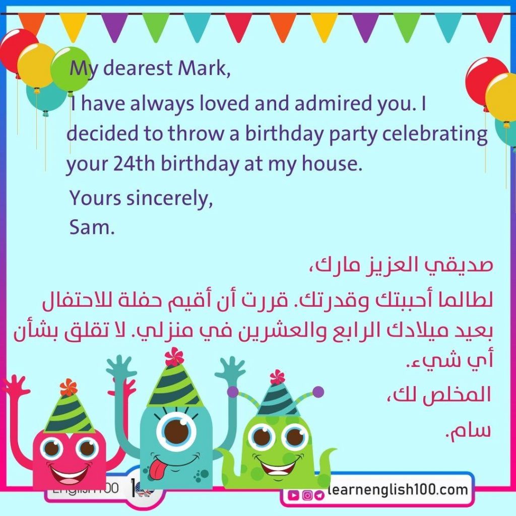 رسائل عيد الميلاد بالانجليزي رسائل عيد ميلاد بالانجليزي طويلة وقصيرة