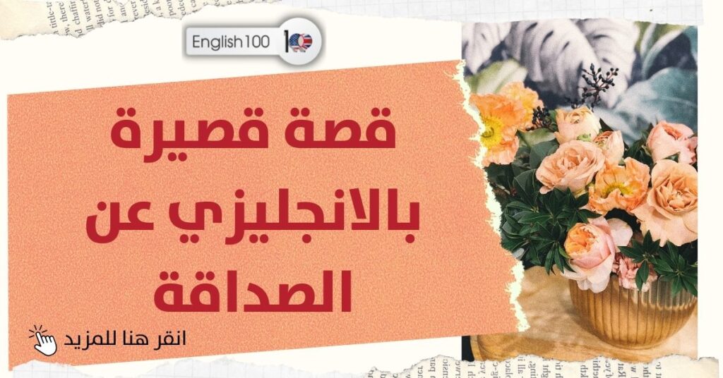 Hala Issa, Author at English 100