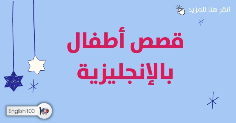 Hala Issa, Author at English 100