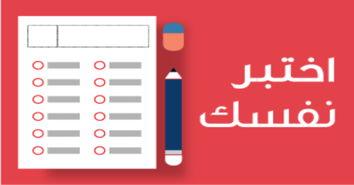 English Level Test Intermediate B1 Learn English 100 English Level Test Intermediate B1 Learn English 100