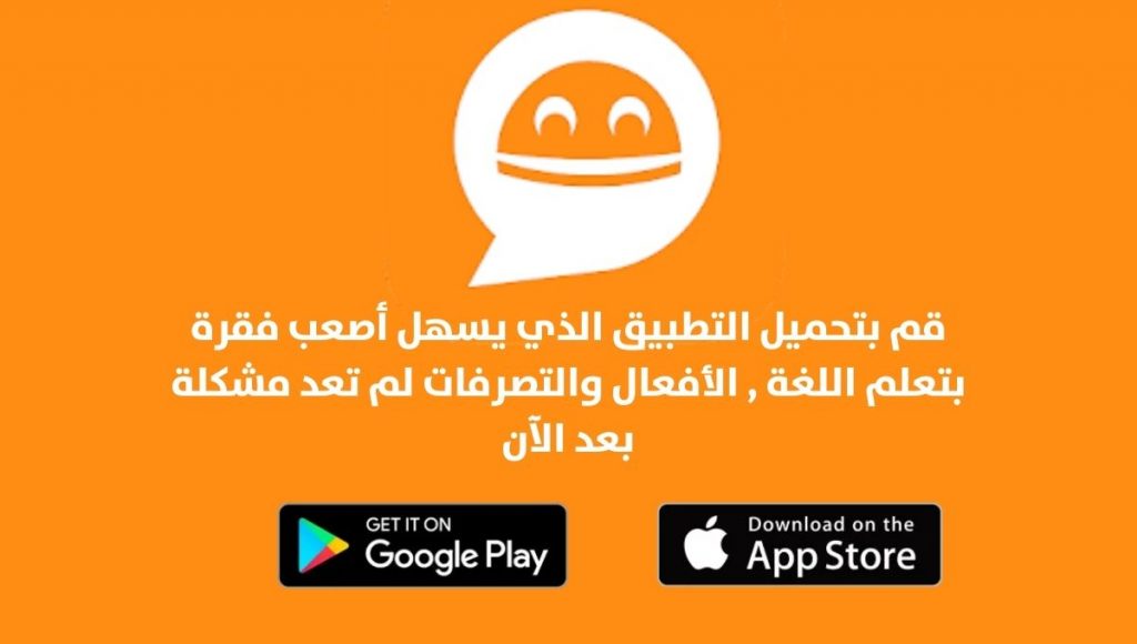 LearnBots - app - review - English 100