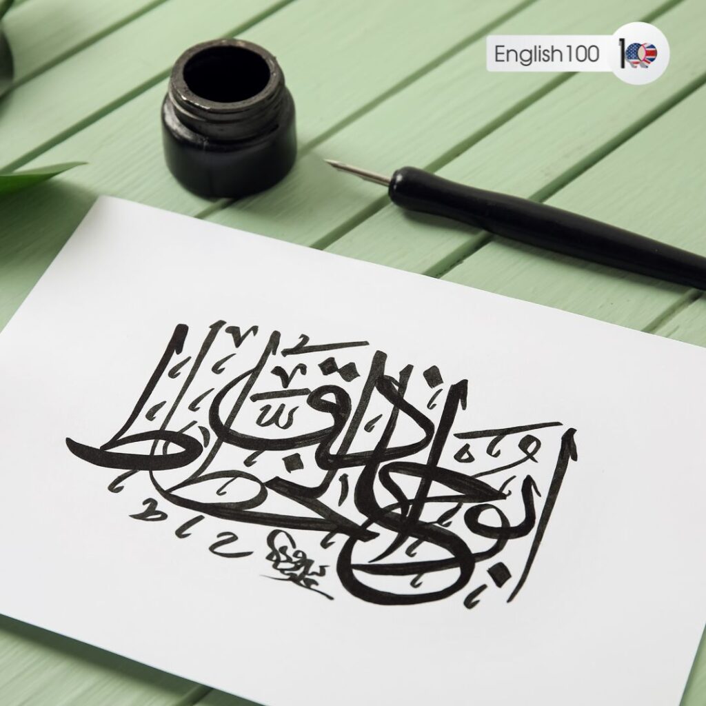 Is Arabic Hard To Learn For English Speakers A Detailed Analysis