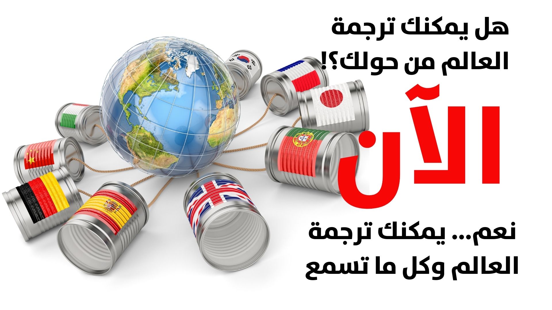 Best App Ever To Translate Audio To Text English 100
