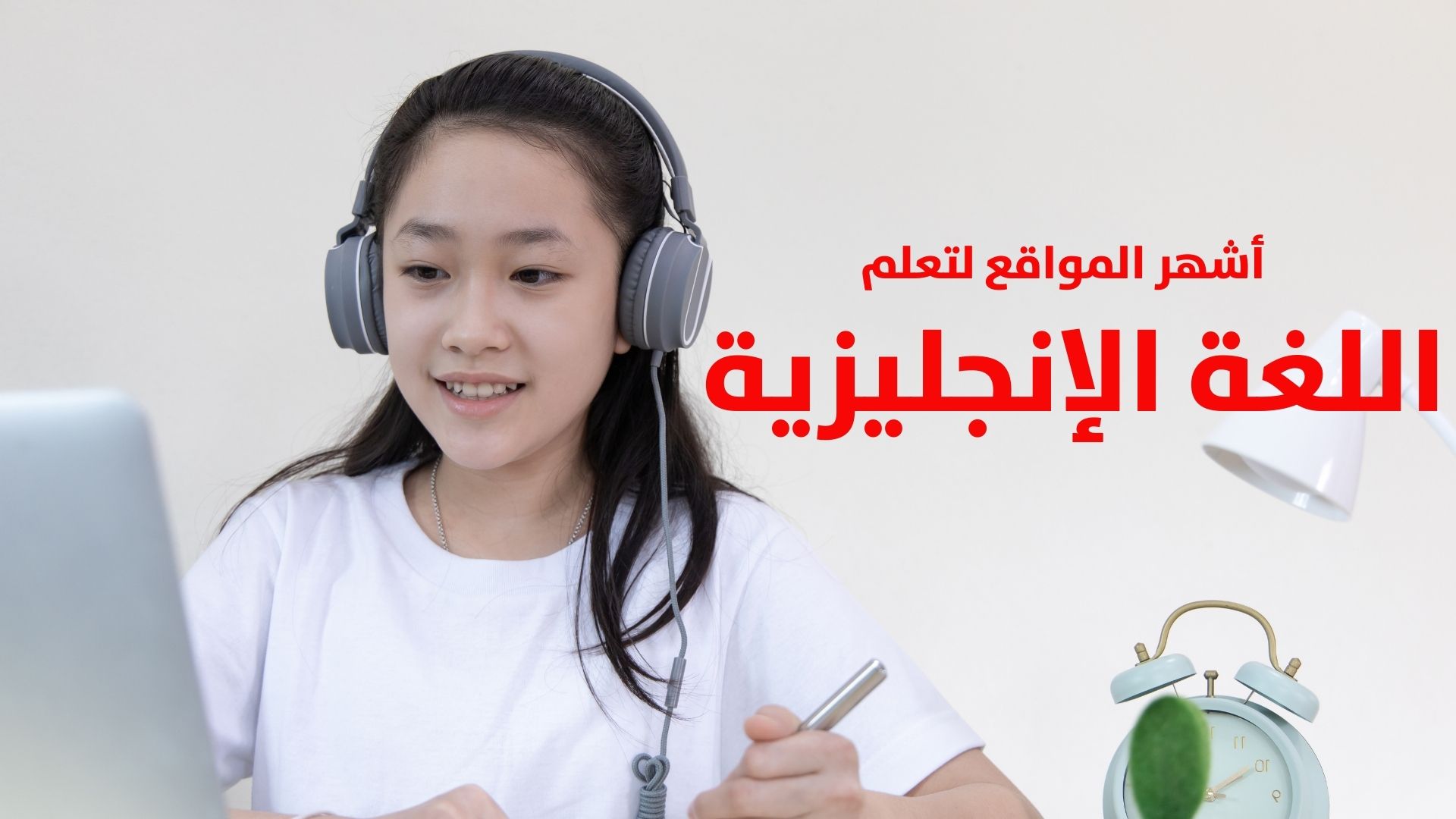 Most Important Learning English Websites! Yes, It's "Udemy"!! - English 100