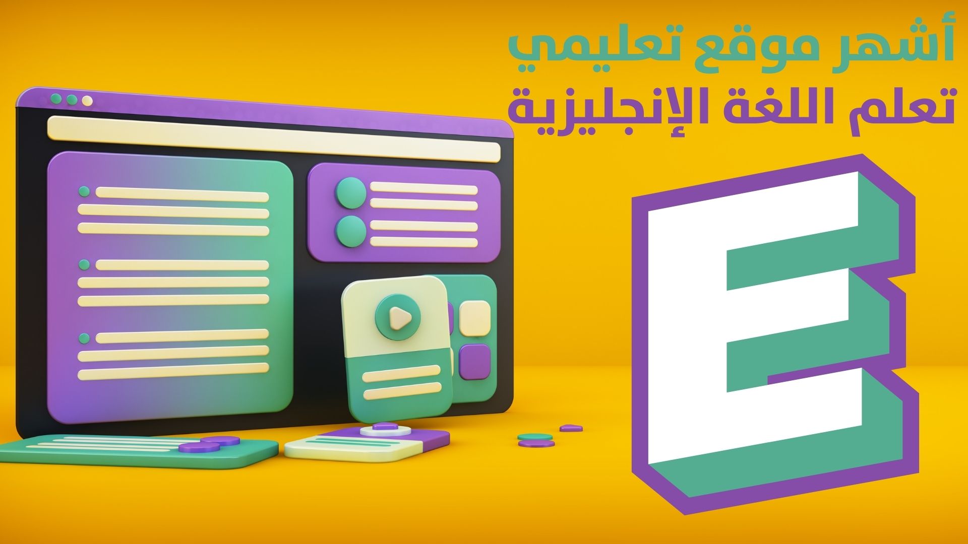 Learning English Websites Make IT Easy To Learn English - English 100