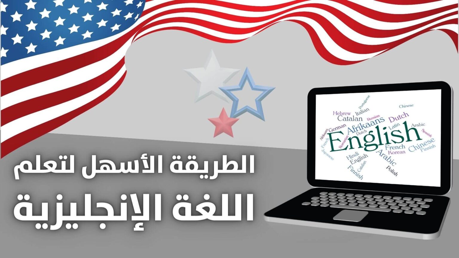 Start your Journey To Learn English Online Courses By Apps Now ...